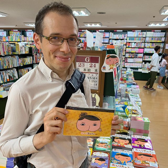 « Détective Popotin » (« Oshiri Tantei » en VO), paru en France chez ...